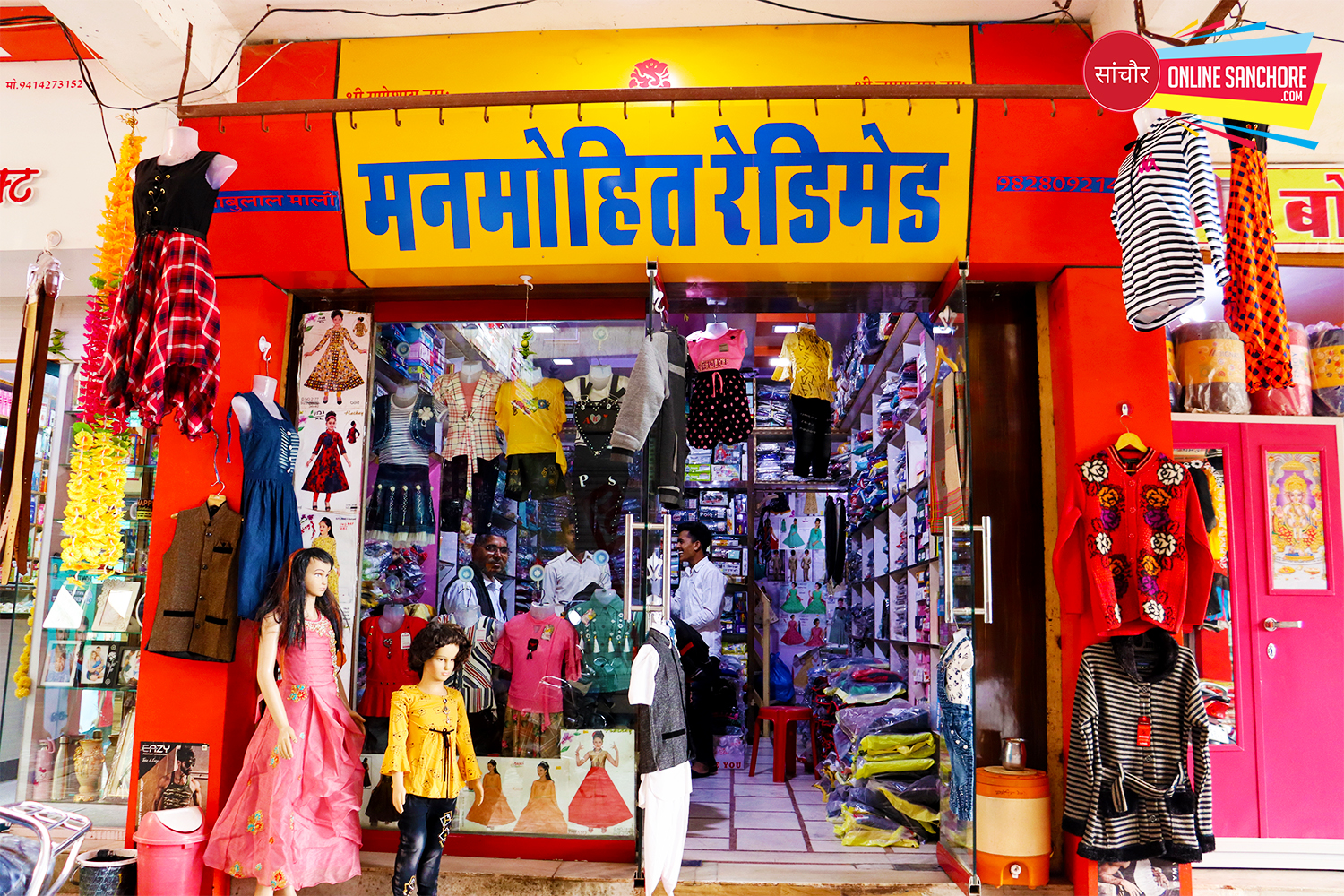 Manmohit Readymade Sanchore – Online Sanchore